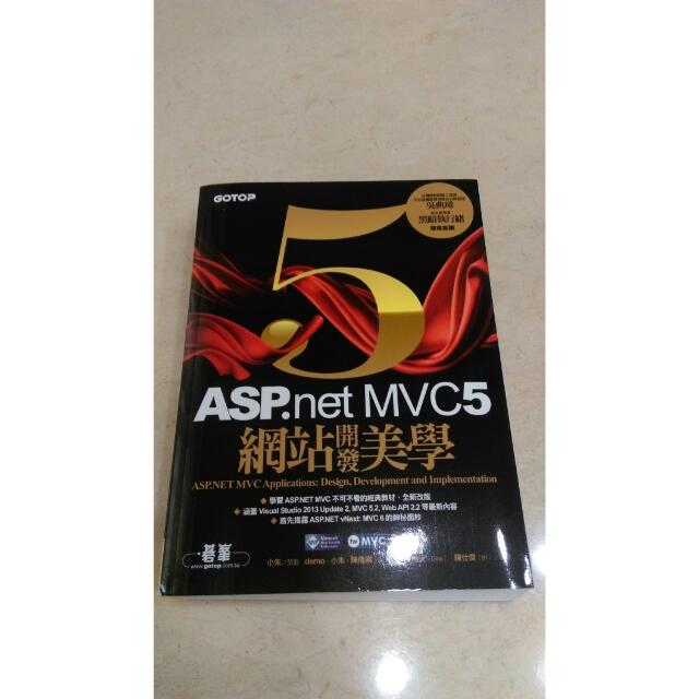 ASP NET MVC 5 網站開發美學 書籍休閒與玩具 樂器音樂相關 樂譜在旋轉拍賣