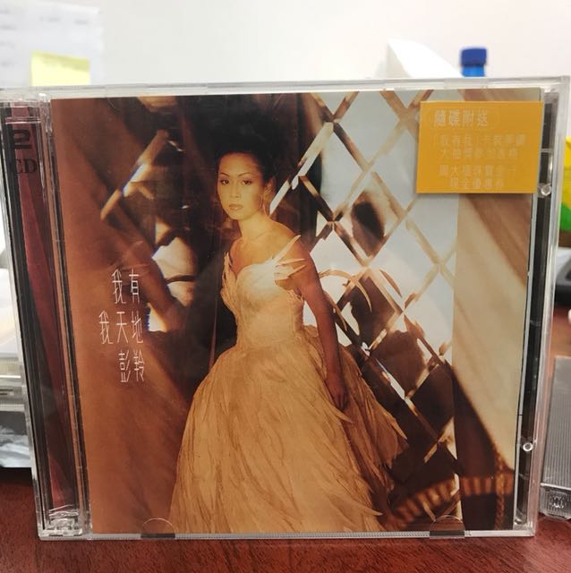 彭羚 我有我天地 CD VCD 興趣及遊戲 音樂樂器 配件 音樂與媒體 CD 及 DVD Carousell