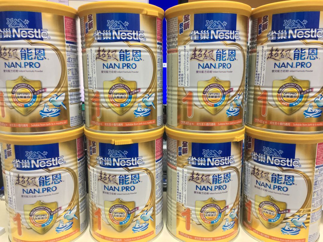 能恩1號 400g 8罐 全要優先 兒童孕婦用品 護理及餵哺 護理及餵哺 加固 Carousell