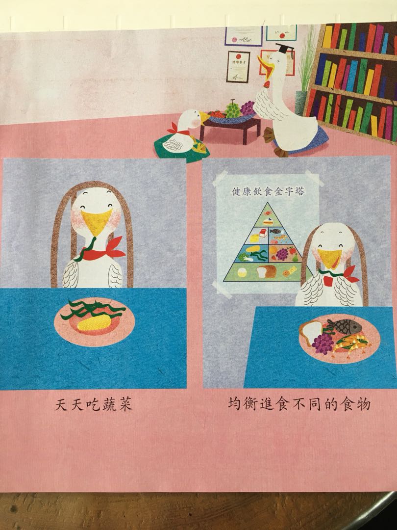 起飛吧得得 生活學習套 高班 K3 幼兒教育 學前教育 教育出版社 可用 ipen 興趣及遊戲 書本 文具 小朋友書