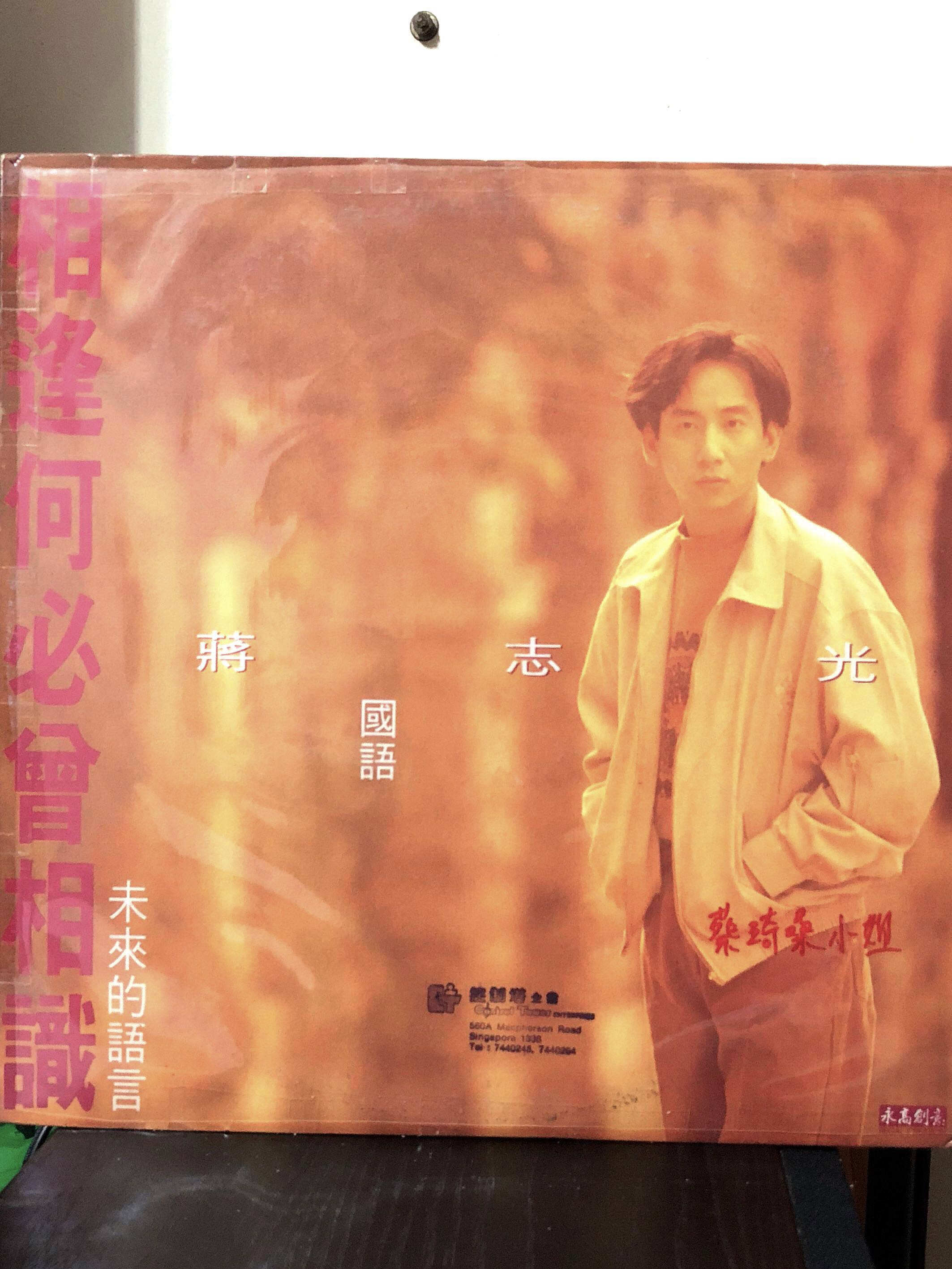 蒋志光和韦绮珊 志光韦绮珊 韦绮姗志光 大山谷图库