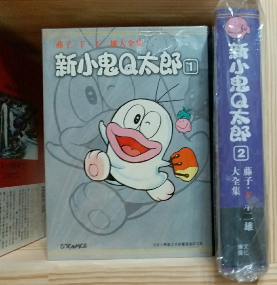 新小鬼Q太郎 1 2 藤子F不二雄 文化傳信 興趣及遊戲 書本 文具 漫畫 Carousell