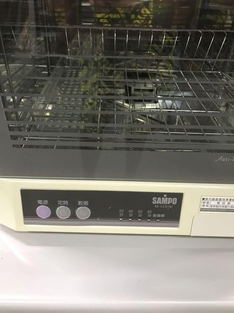 聲寶紫外線烘碗機 KB A12U 電視及其他電器 廚房用品 抽油煙機及爐頭在旋轉拍賣