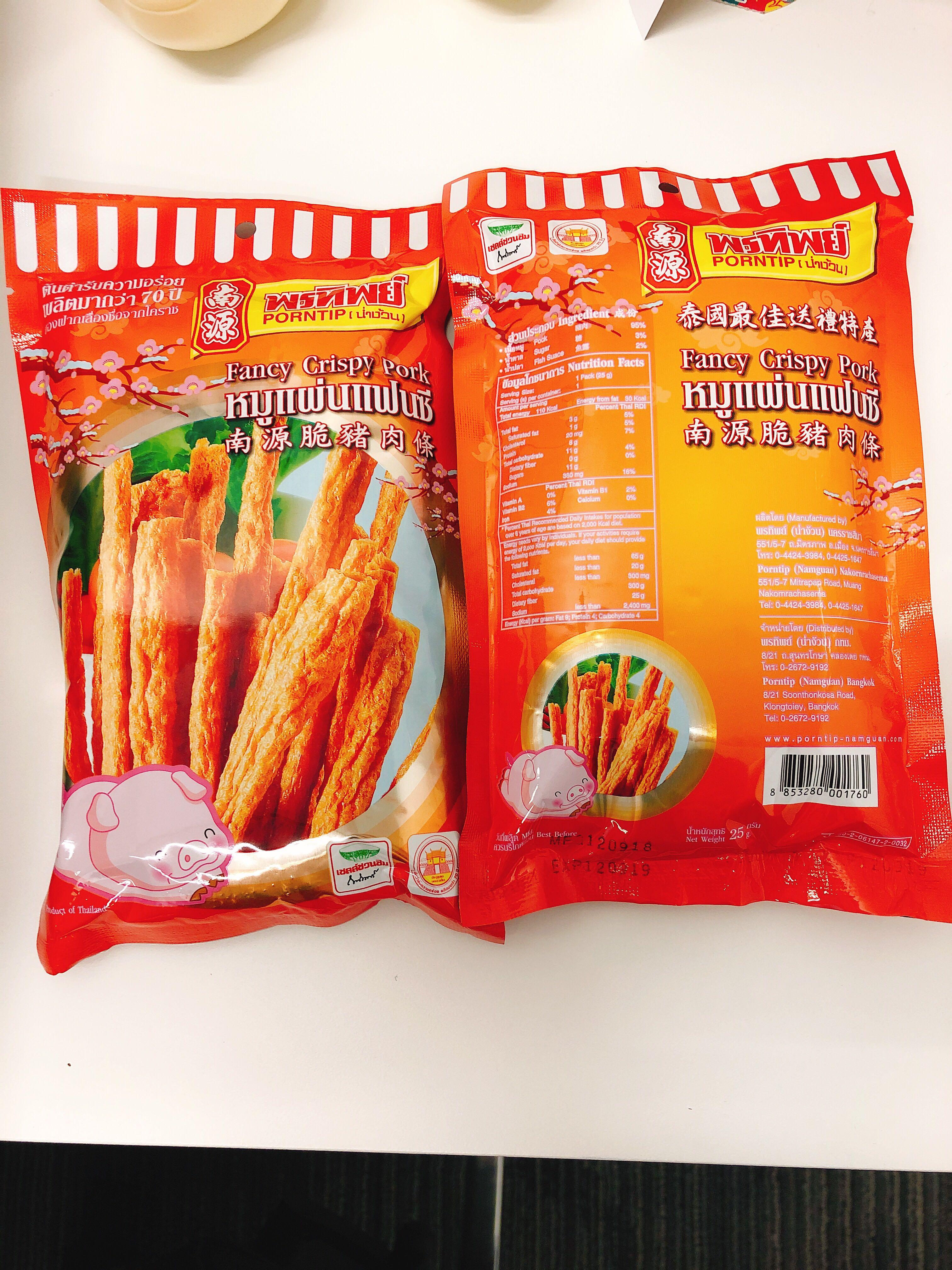 泰國 南源脆豬肉條 25g 嘢食 嘢飲 本地食物 Carousell