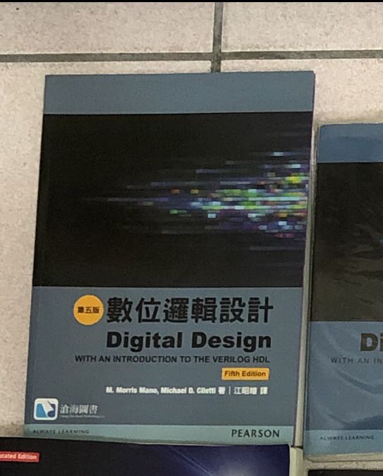 數位邏輯設計 第五版 Mano 5 e 書籍休閒與玩具 書本及雜誌 教科書參考書在旋轉拍賣