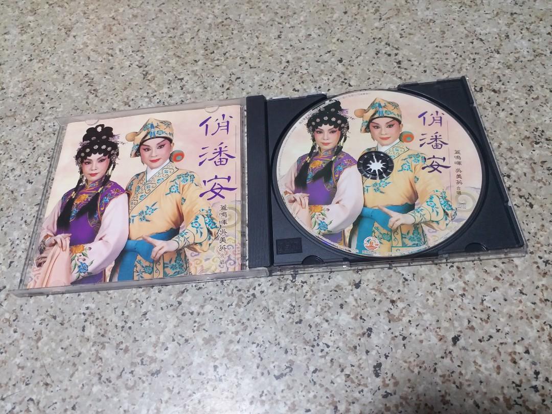 盖鸣晖吴美英 盖鸣晖 盖鸣晖马浚伟 大山谷图库