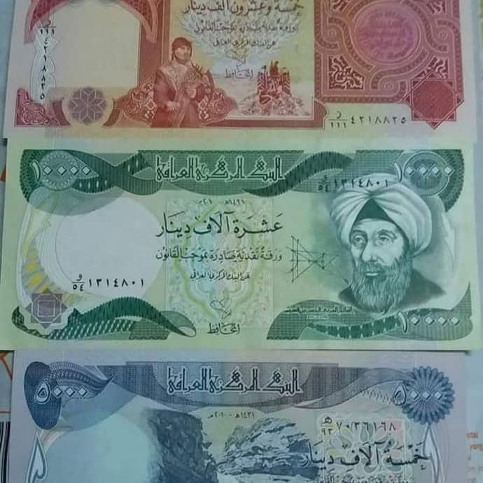 Duit Dinar Iraq Hobbies Toys Collectibles Memorabilia Currency