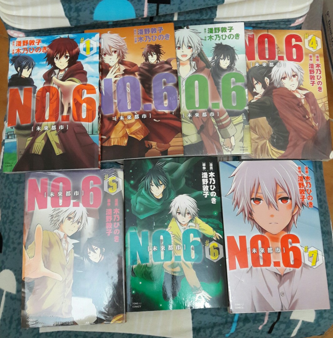 未來都市 No 6 漫畫1 7 興趣及遊戲 書本 文具 漫畫 Carousell