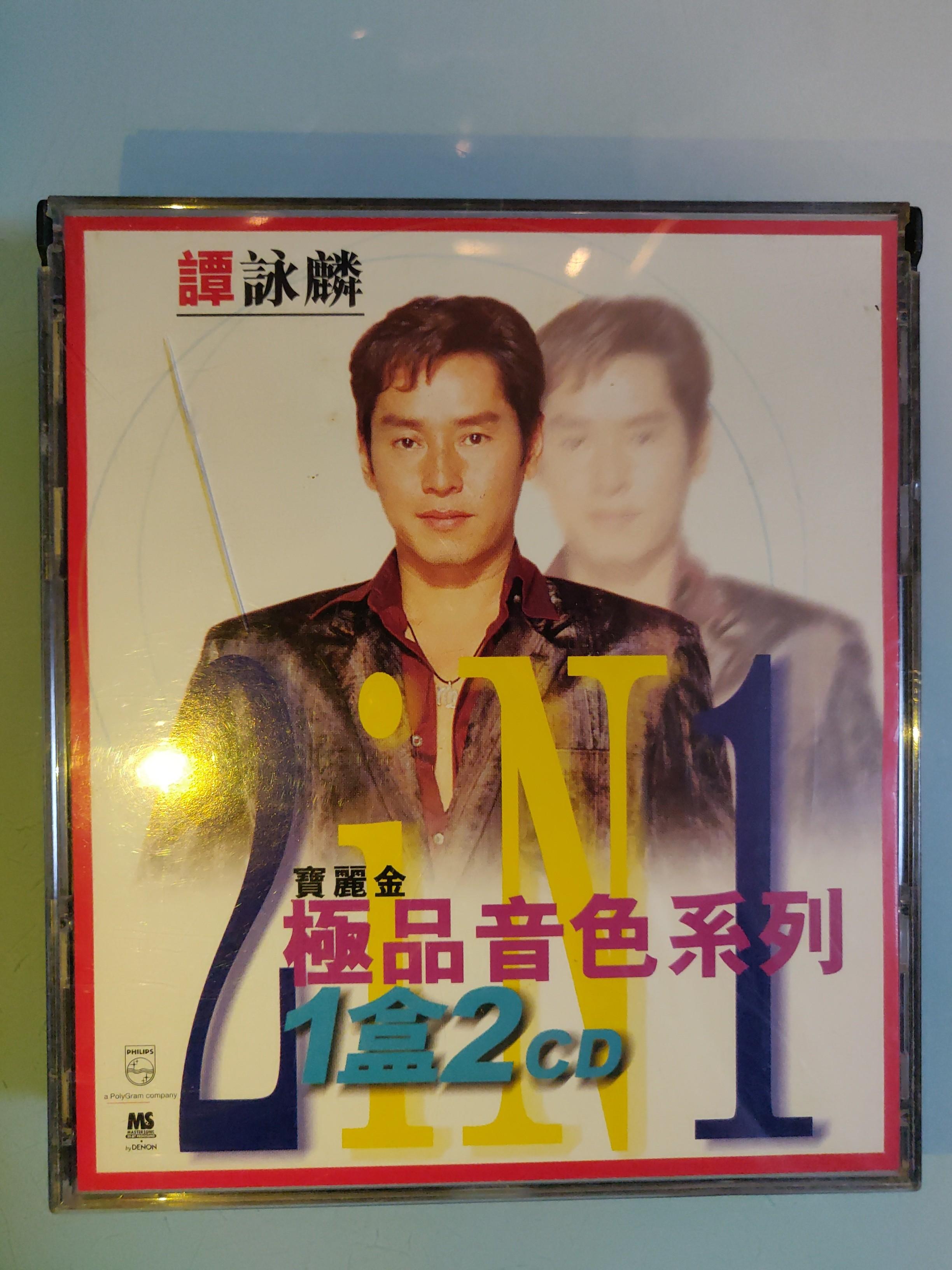 In Cd Dvd Carousell