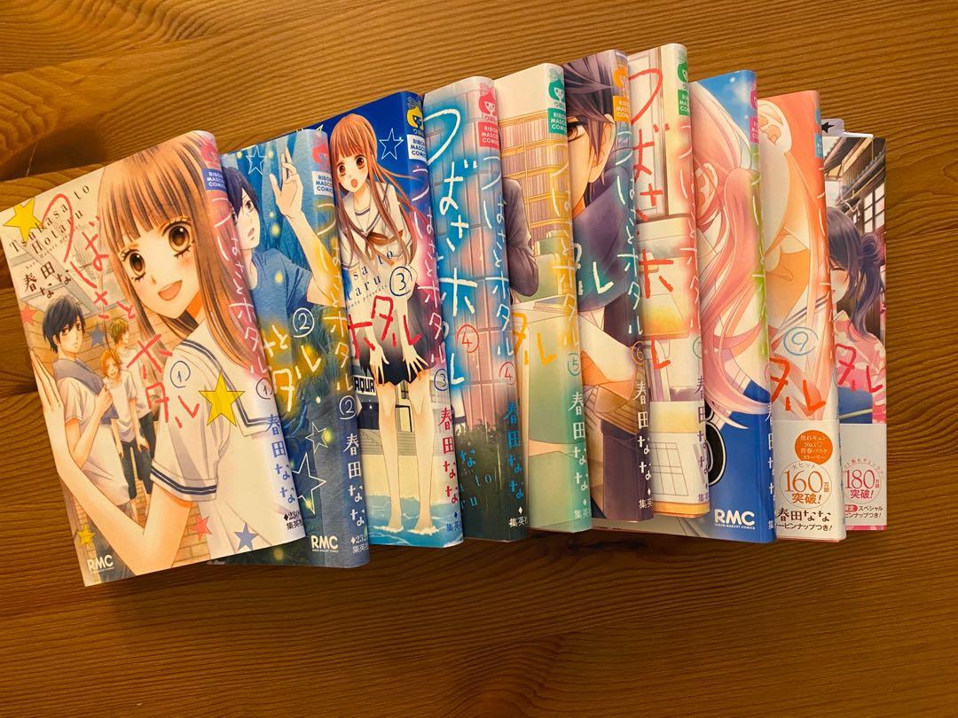 日文版漫畫 翼與螢火蟲 春田菜菜 1 10冊 書籍休閒與玩具 書本及雜誌 漫畫在旋轉拍賣