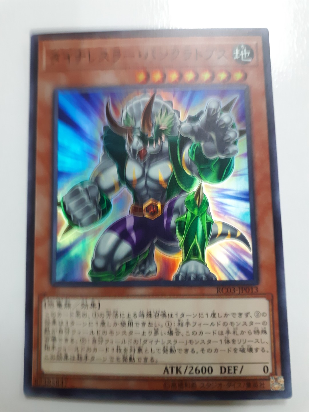 Yugioh Dinowrestler Pankratops Super Rare Hobbies Toys Toys Games On Carousell