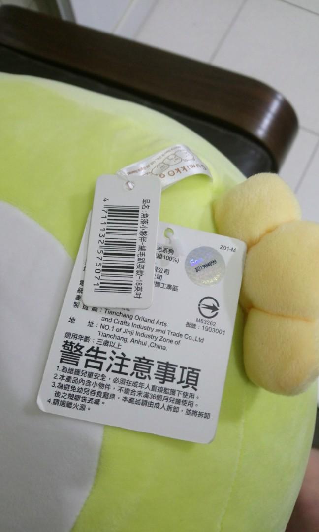 角落生物 角落小夥伴 企鵝 18吋 趴姿 興趣及遊戲 玩具與遊戲在旋轉拍賣
