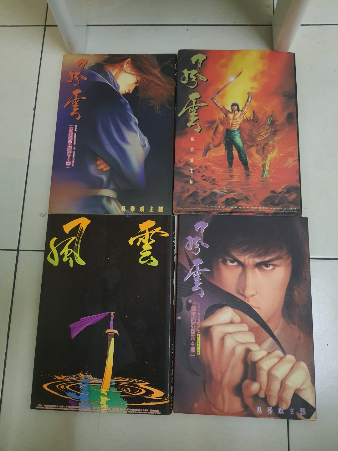 Pedang Setiawan Bahasa Cina Hobbies Toys Books Magazines