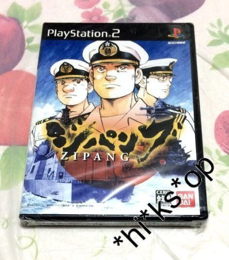 Playstation 2 PS2 100 NEW 全新未開封 ZIPANG 次元艦隊 飄流艦隊 電子遊戲 遊戲機配件 遊戲週邊商品