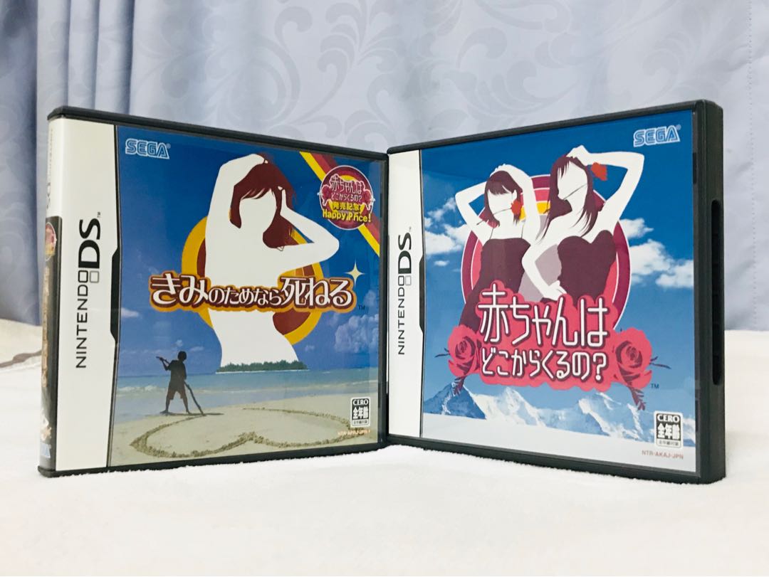 NDS game 為你而死1 為你而生BB從何來2 日版 興趣及遊戲 手作自家設計 其他 Carousell