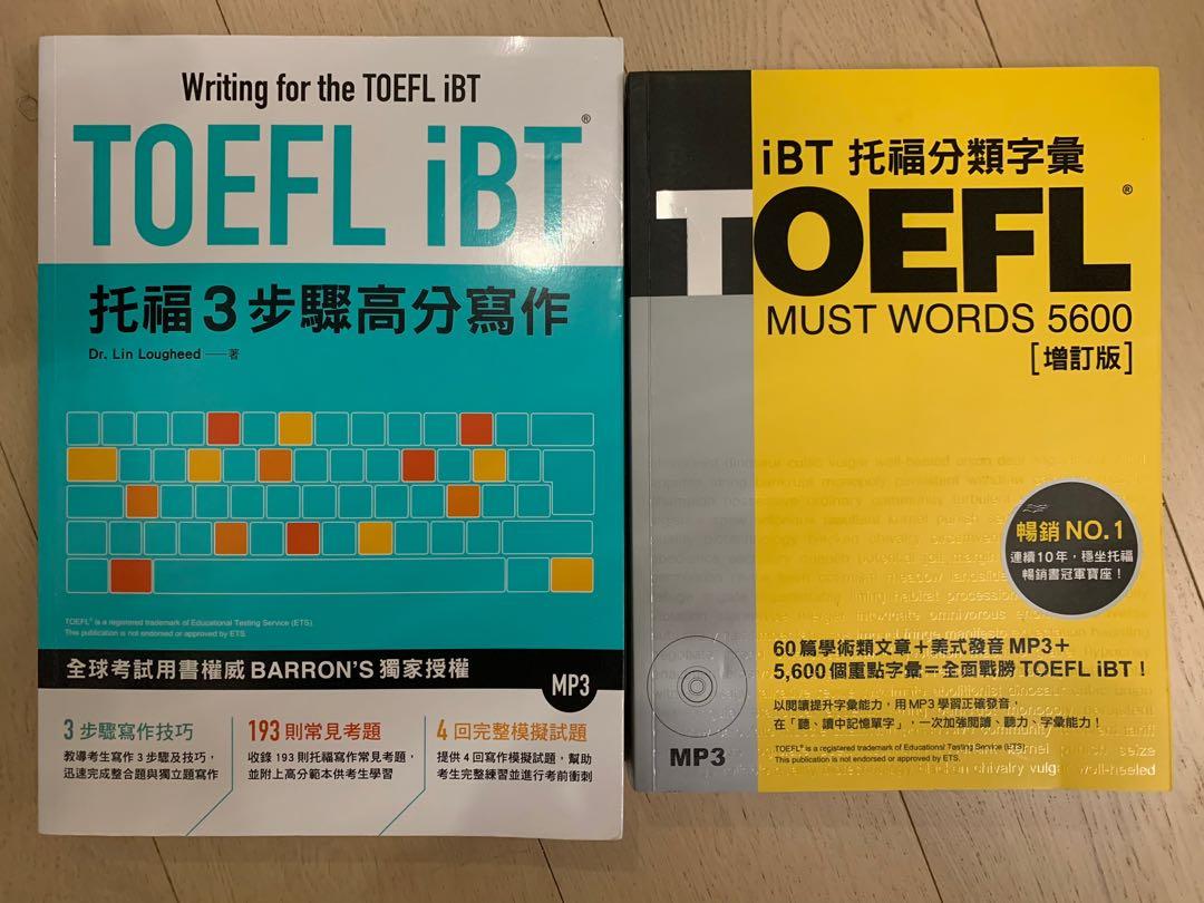 TOEFL iBT 高分寫作 分類詞彙 興趣及遊戲 書本 文具 教科書 Carousell