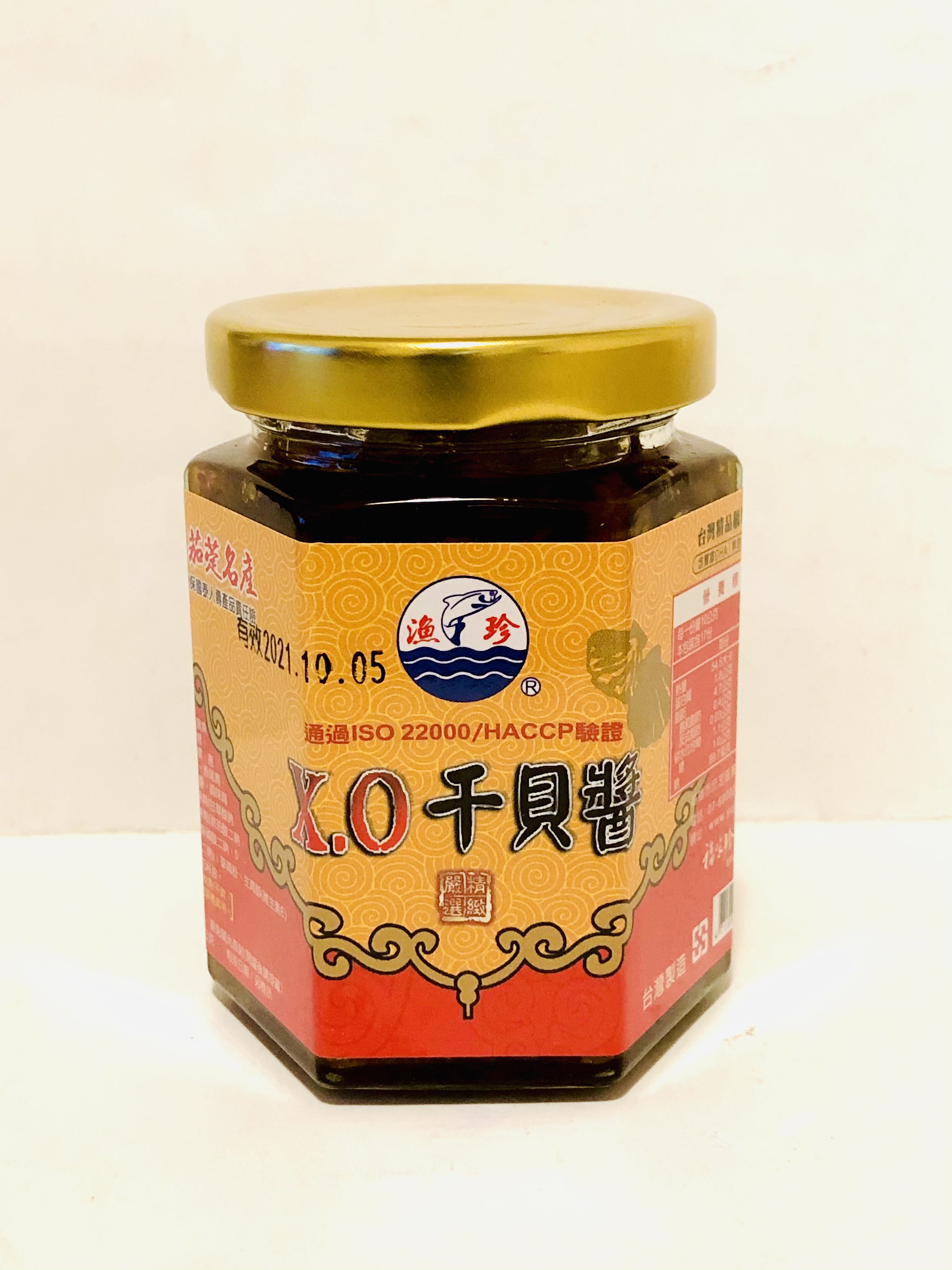 台灣名產漁珍XO 干貝醬170gm exp 5 10 2021 健康及營養食用品 健康補充品 健康補充品 保健食品飲料和補品