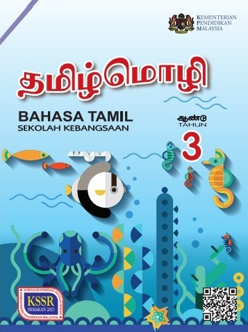 BUKU TEKS BAHASA TAMIL TAHUN 3 SK Hobbies Toys Books Magazines
