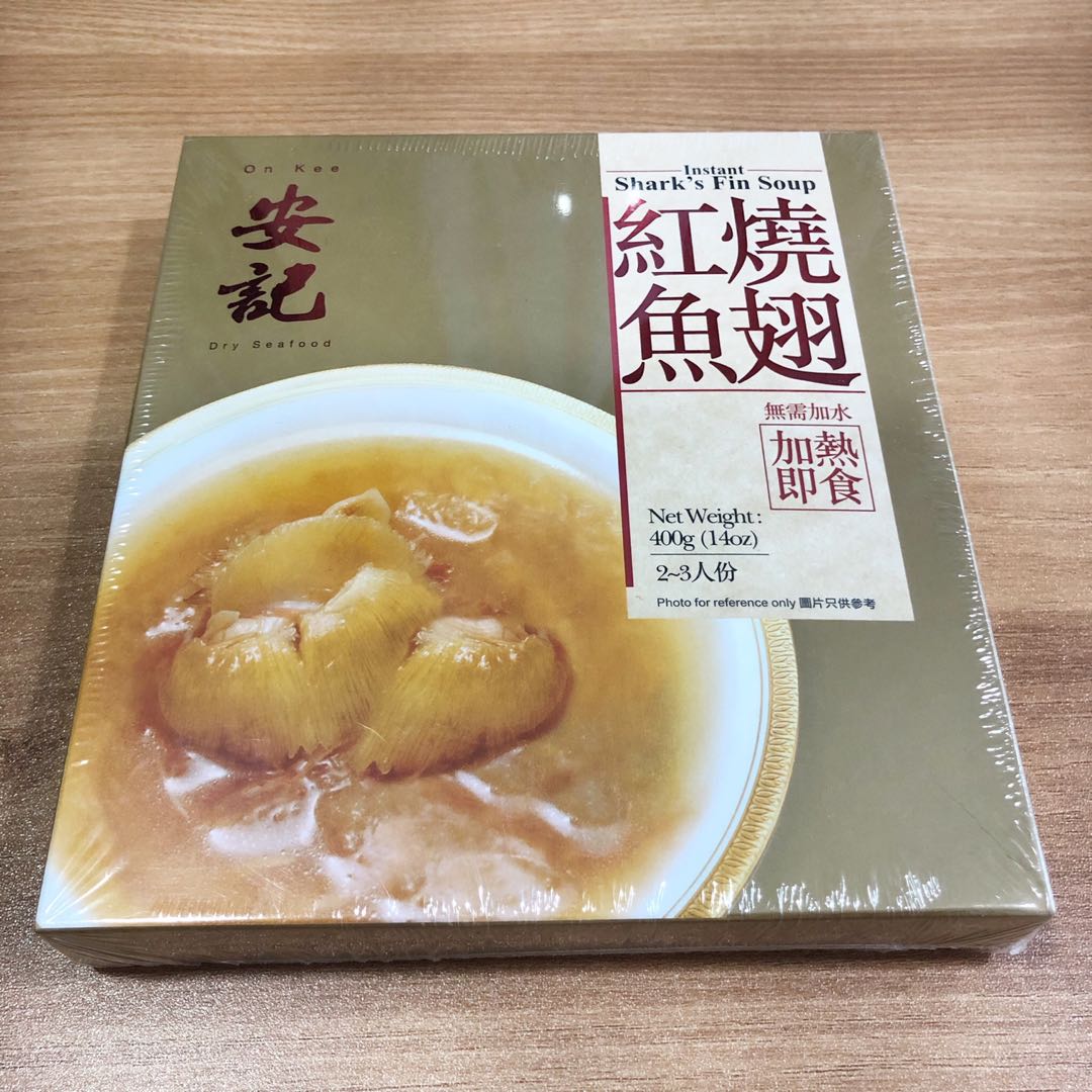 安記 即食紅燒魚翅 400g 2 3人份 Carousell