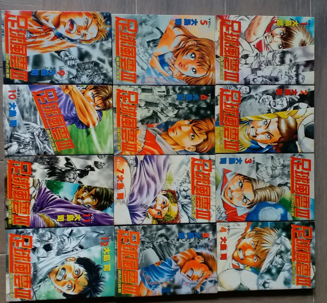 大島司 足球風雲III VOL 1 12 書本 文具 漫畫 Carousell