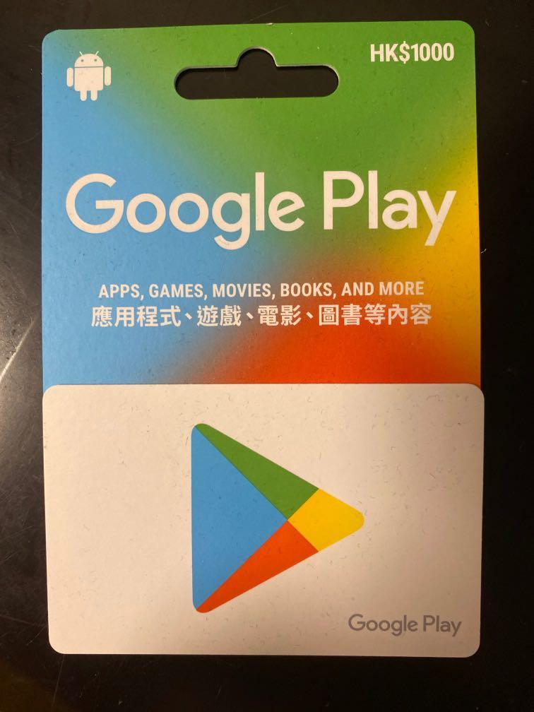 Google play 儲值卡 1000 票券 禮物卡代用券 Carousell