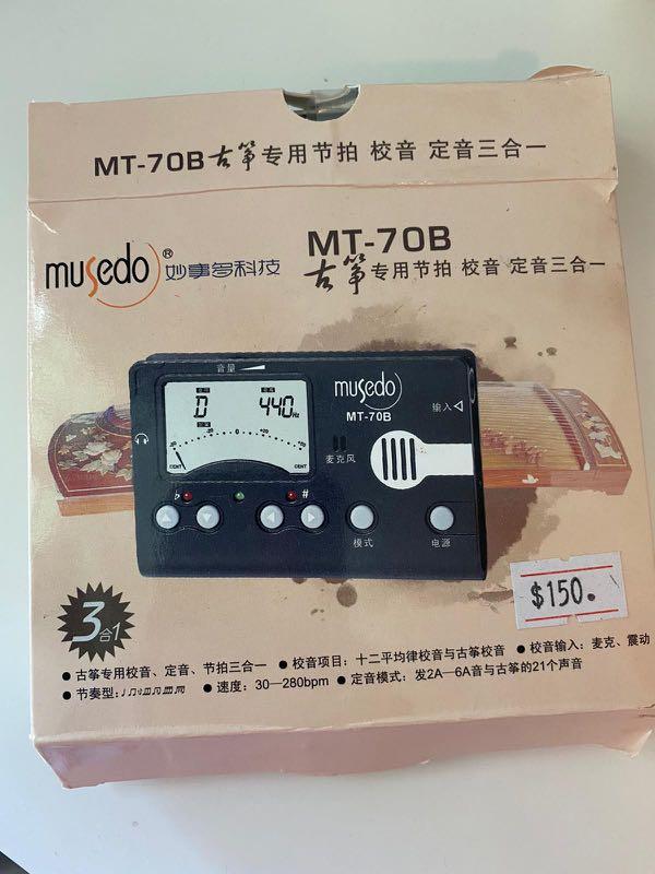 敦煌696D 雙鶴朝陽21弦古箏 興趣及遊戲 音樂樂器 配件 樂器 Carousell