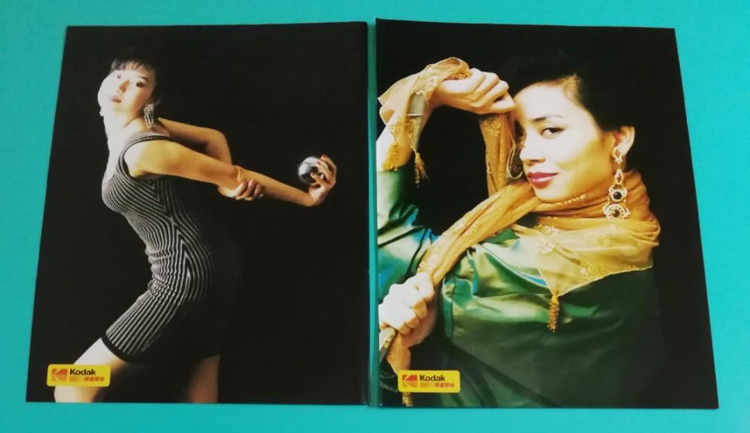鄺美雲 90年 雜誌彩頁 古董收藏 其他 Carousell