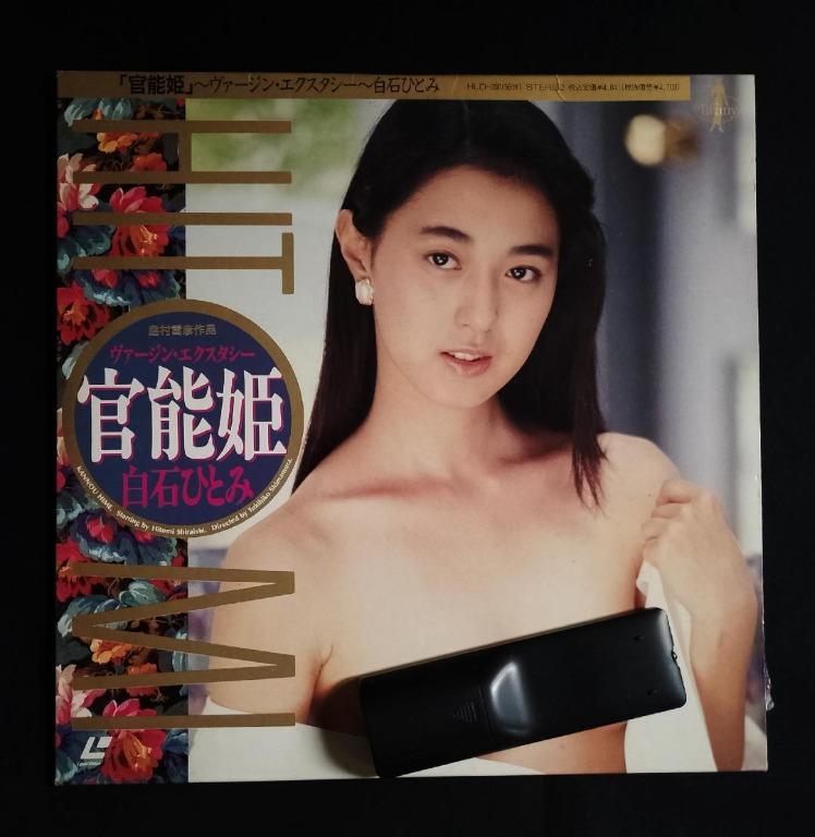 Hitomi Shiraishi Telegraph