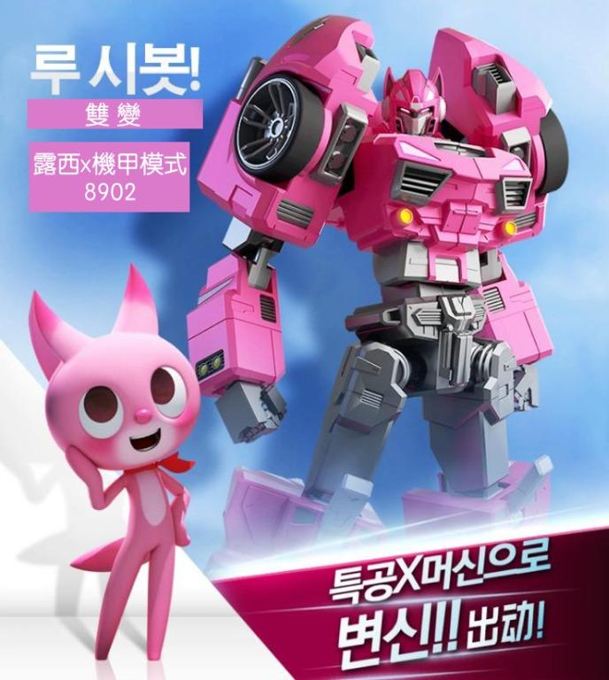 人氣miniforce韓國迷你特攻隊 興趣及遊戲 玩具 遊戲類 Carousell