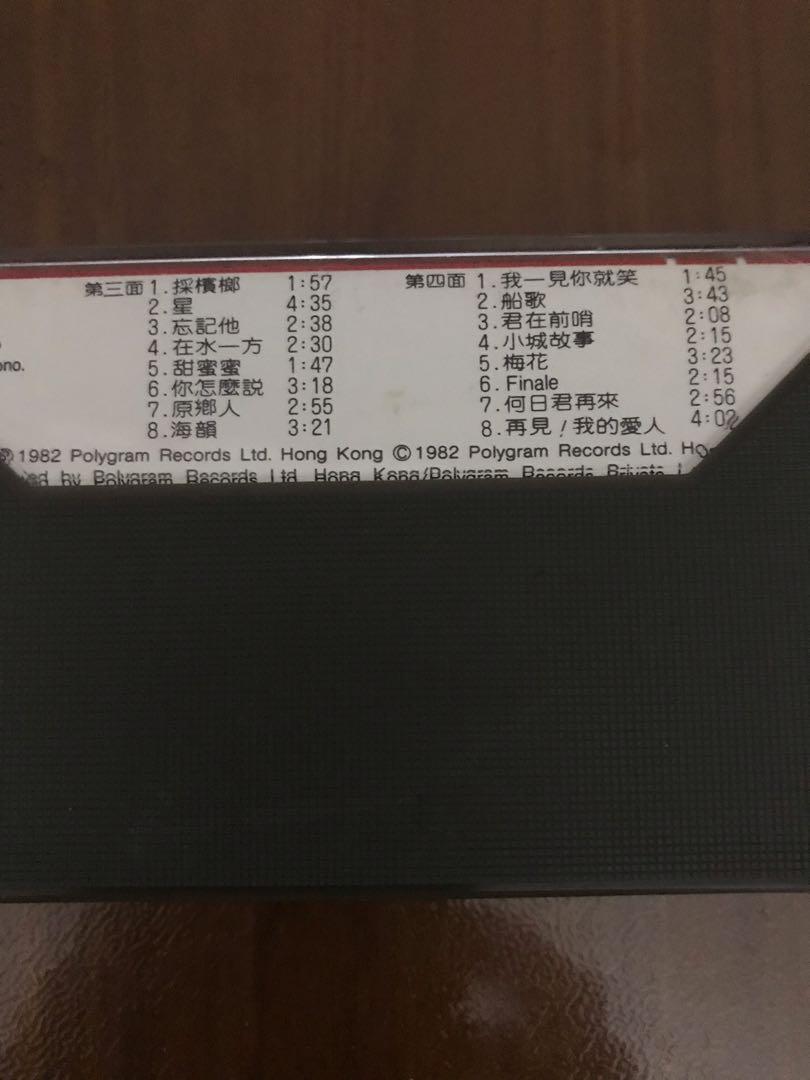 鄧麗君 鄧丽君 Teresa Teng 卡帶 Cassette Tape Hobbies Toys Music Media