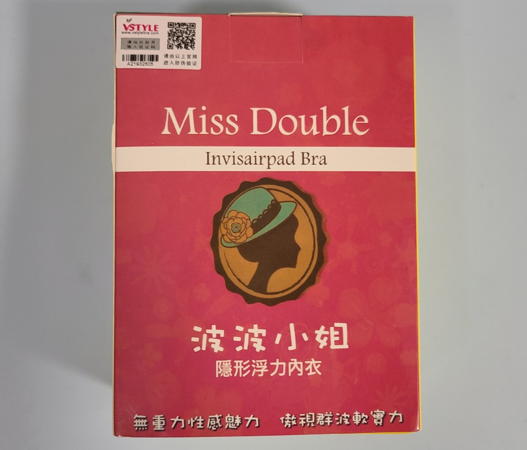 波波小姐Nude bra B cup 女裝 運動服裝 Carousell