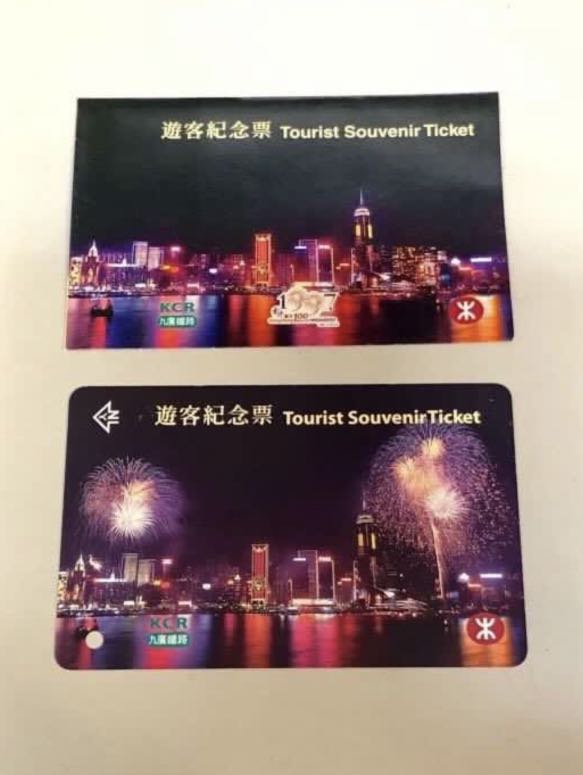 香港地鐵MTR 盛放煙花 迎接燦爛97 遊客紀念車票連套 興趣及遊戲 收藏品及紀念品 古董收藏 Carousell