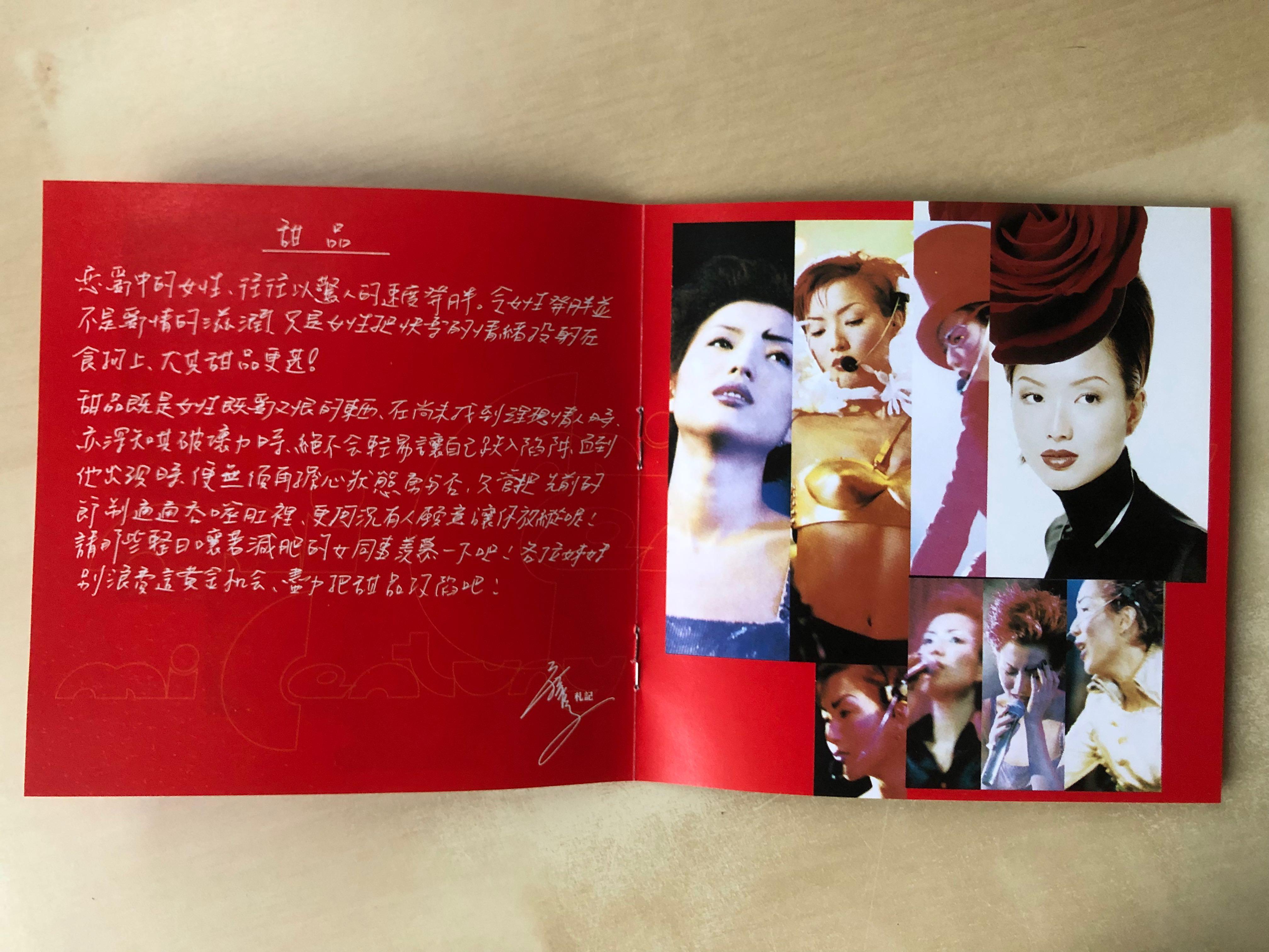 CD丨Mi Century 鄭秀文登峰造極世紀精選 Mi Century Best of Sammi Cheng 2CD VCD