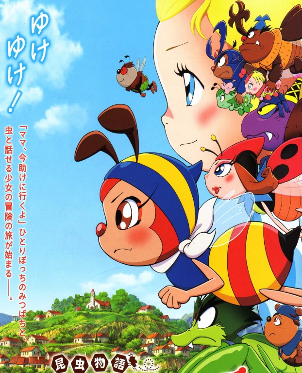 盒裝動畫DVD 小蜜蜂尋親記 昆蟲物語 1989年版 全55話 興趣及遊戲 音樂樂器 配件 音樂與媒體 CD 及 DVD