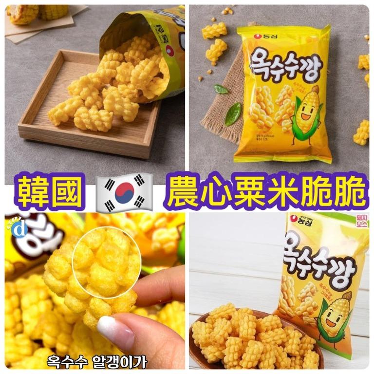 農心粟米粒脆小食 70G 嘢食 嘢飲 包裝食物 即食食物 Carousell