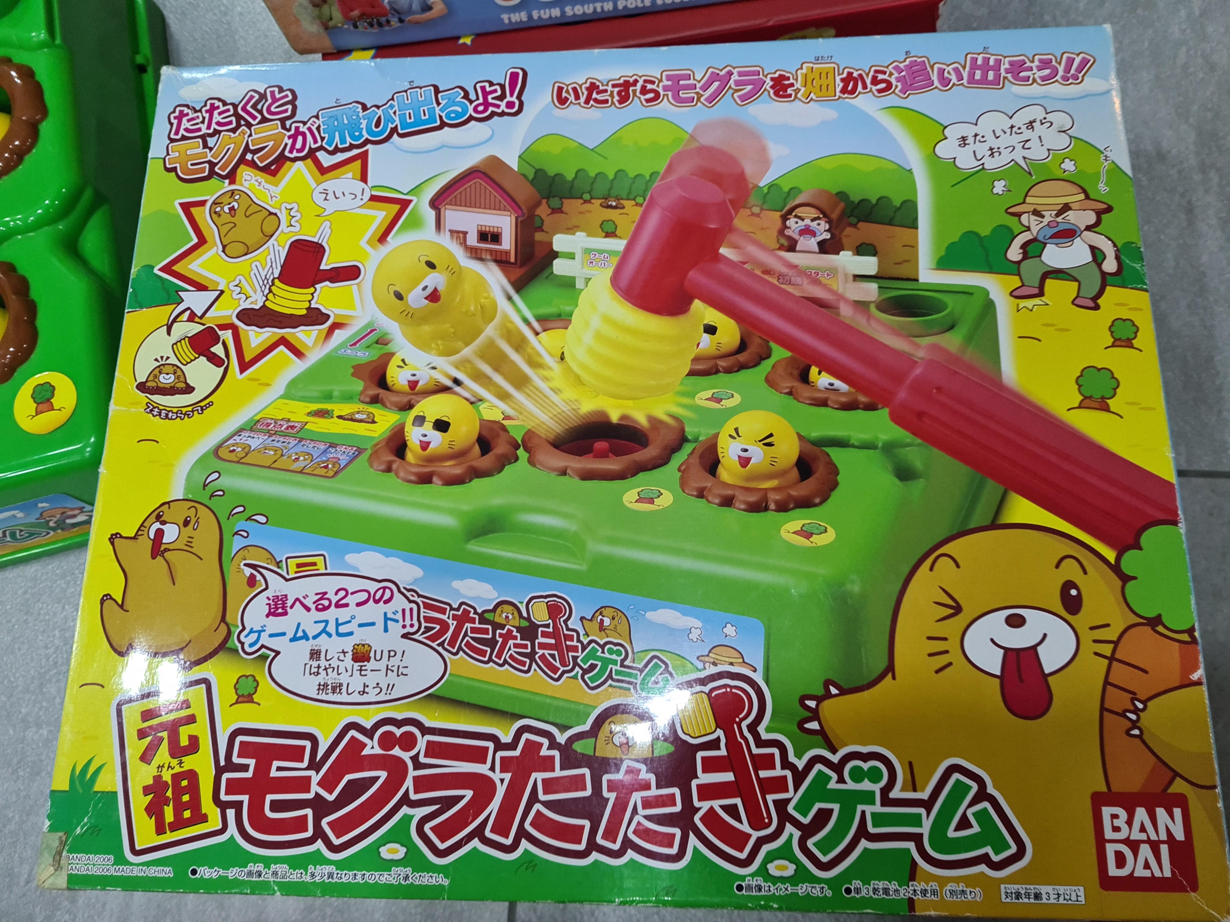 Bandai Japanese Whack A Mole Game Hobbies Toys Toys Games On