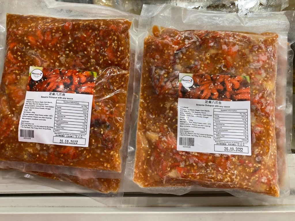 芝麻八爪魚 約400g 2包 嘢食 嘢飲 本地食物 Carousell