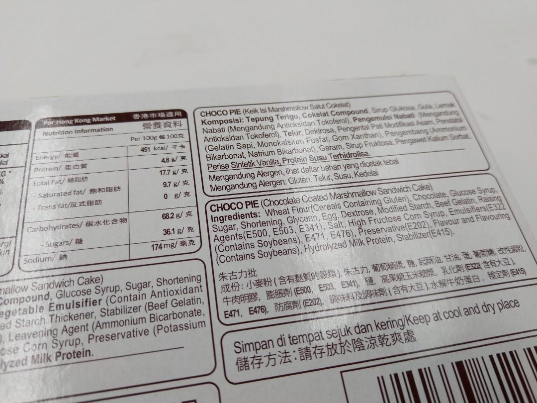經典 日本樂天 朱古力批 168g 6件 盒 嘢食 嘢飲 包裝食物 即食食物 Carousell