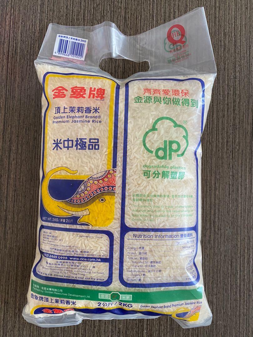 金象牌頂上茉莉香米 2kg 其他 其他 Carousell