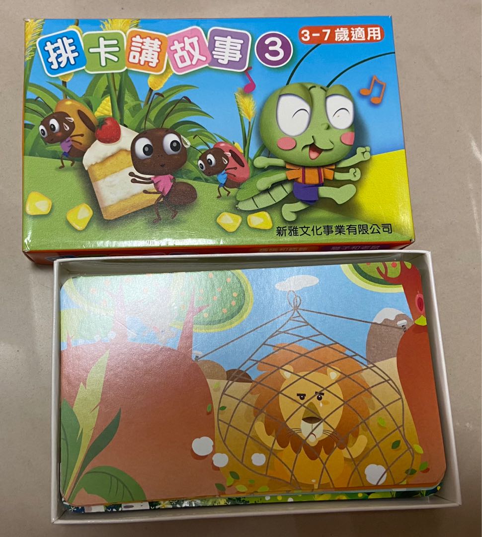 新雅 排卡講故事 5個故事 升小一面試訓練 興趣及遊戲 書本 文具 小說 故事書 Carousell