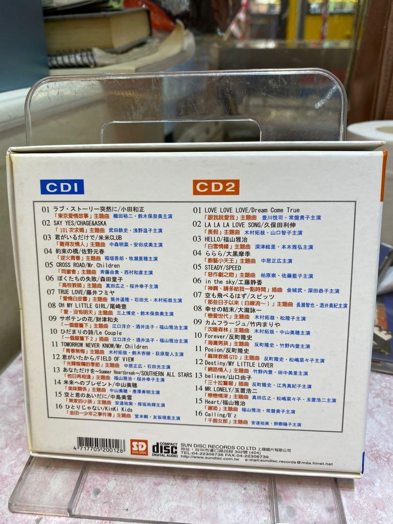 偶像日劇 經典總結算CD 興趣及遊戲 音樂樂器 配件 音樂與媒體 CD 及 DVD Carousell