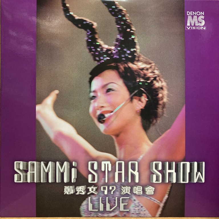 LD 鐳射影碟 鄭秀文 Sammi Cheng Sau Man Sammi Star Show 鄭秀文97演唱會 Made In Japan