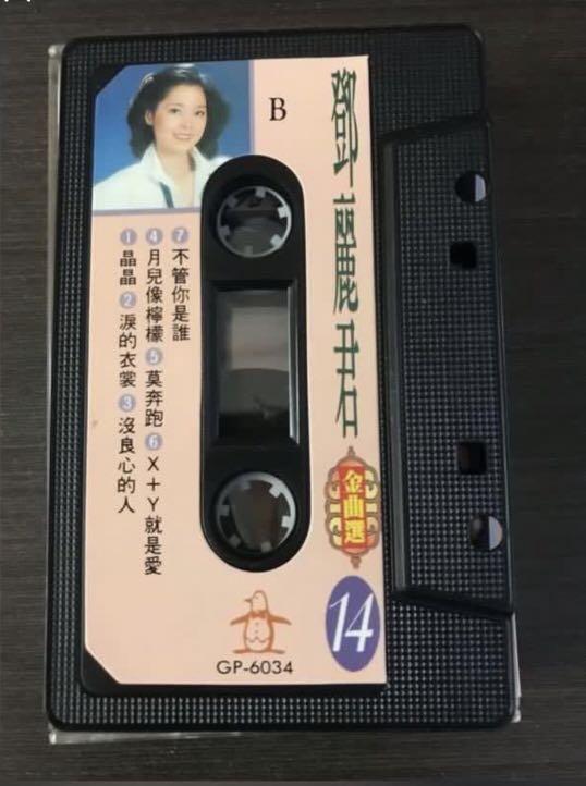 鄧麗君 鄧丽君 金曲選 Teresa Teng 台灣正版卡帶 Cassette Tape Hobbies Toys Music