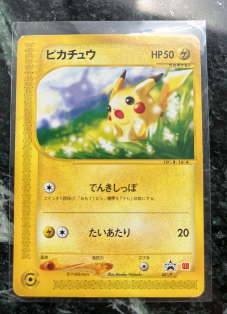 GM Pikachu Pokemon 2002 E Series McDonald s Promo Japanese 021 P 興趣及遊戲