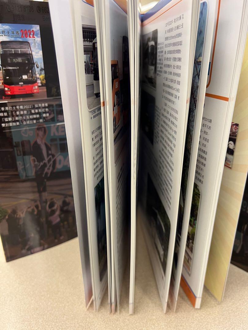 姜濤封面 香港巴士年鑑 2022 全新 興趣及遊戲 書本 文具 雜誌及其他 Carousell