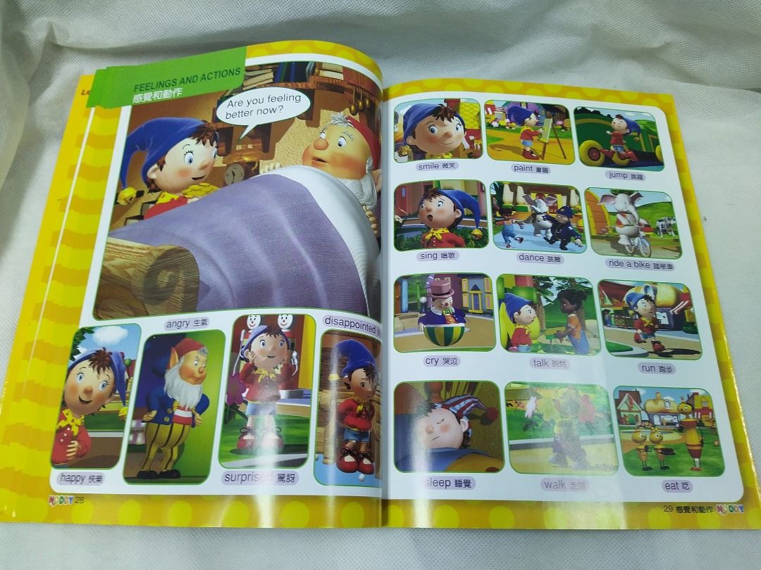 諾弟 NODDY 英語教室 Picture Dictionary BSG B01 054 BS02 興趣及遊戲 書本 文具