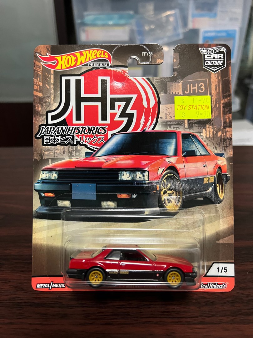 Hotwheels Japan Historic Nissan Skyline RS Hobbies Toys Toys Games On Carousell