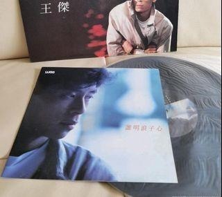 全港18區上門收購 王傑 誰明浪子心 專輯等等80 90年代歌手 CD 黑膠唱片 興趣及遊戲 音樂樂器 配件 音樂與媒體 CD
