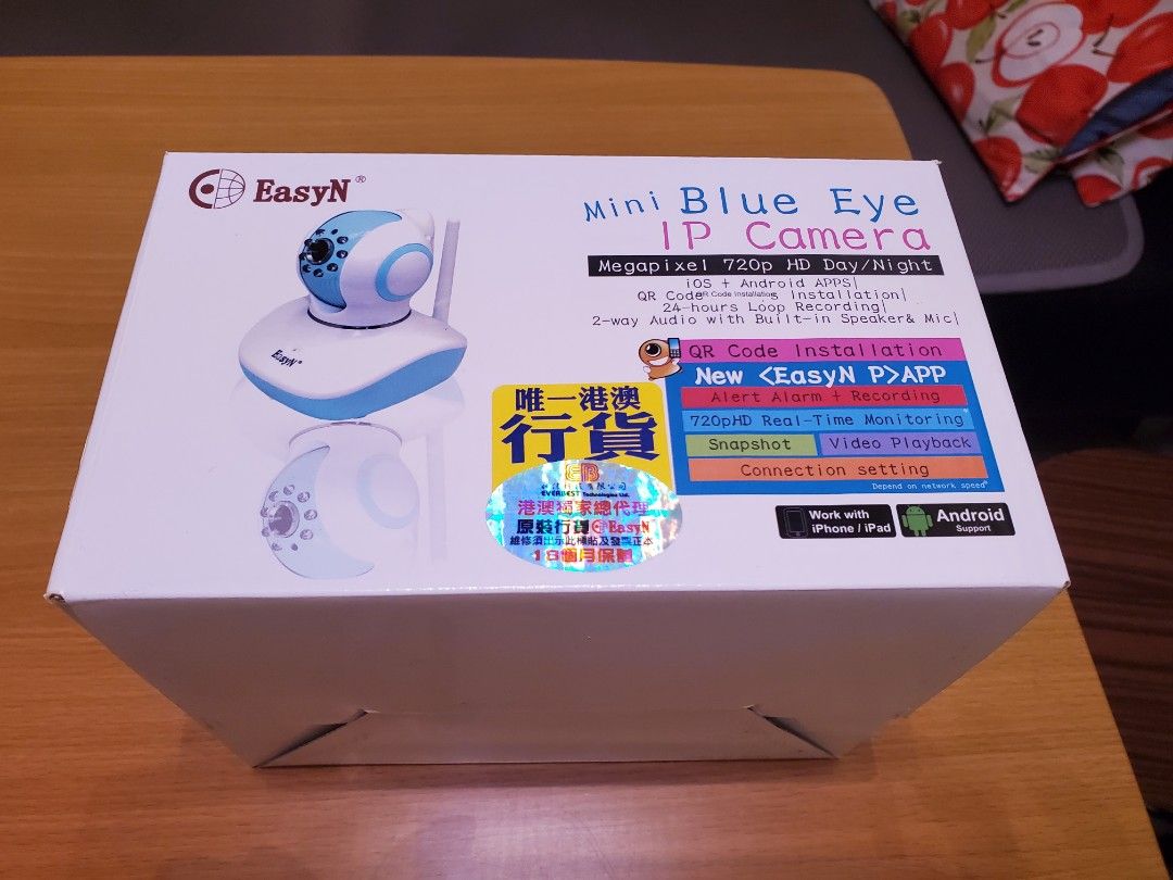 Easyn Mini Blue Eye Ip Camera Carousell