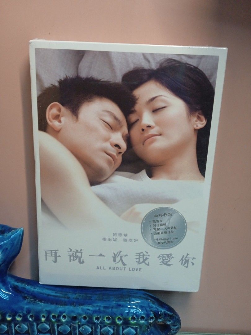 全新 再說一次我愛你 dvd 劉德華 楊采妮 蔡卓妍 興趣及遊戲 音樂樂器 配件 音樂與媒體 CD 及 DVD